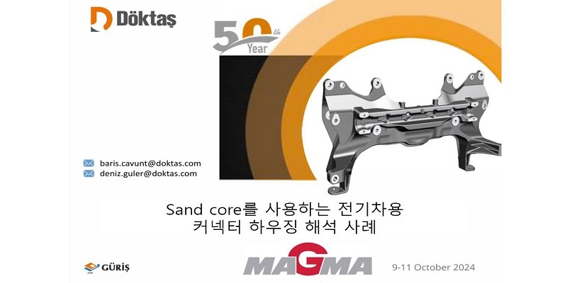 Seminar_2024 Case study